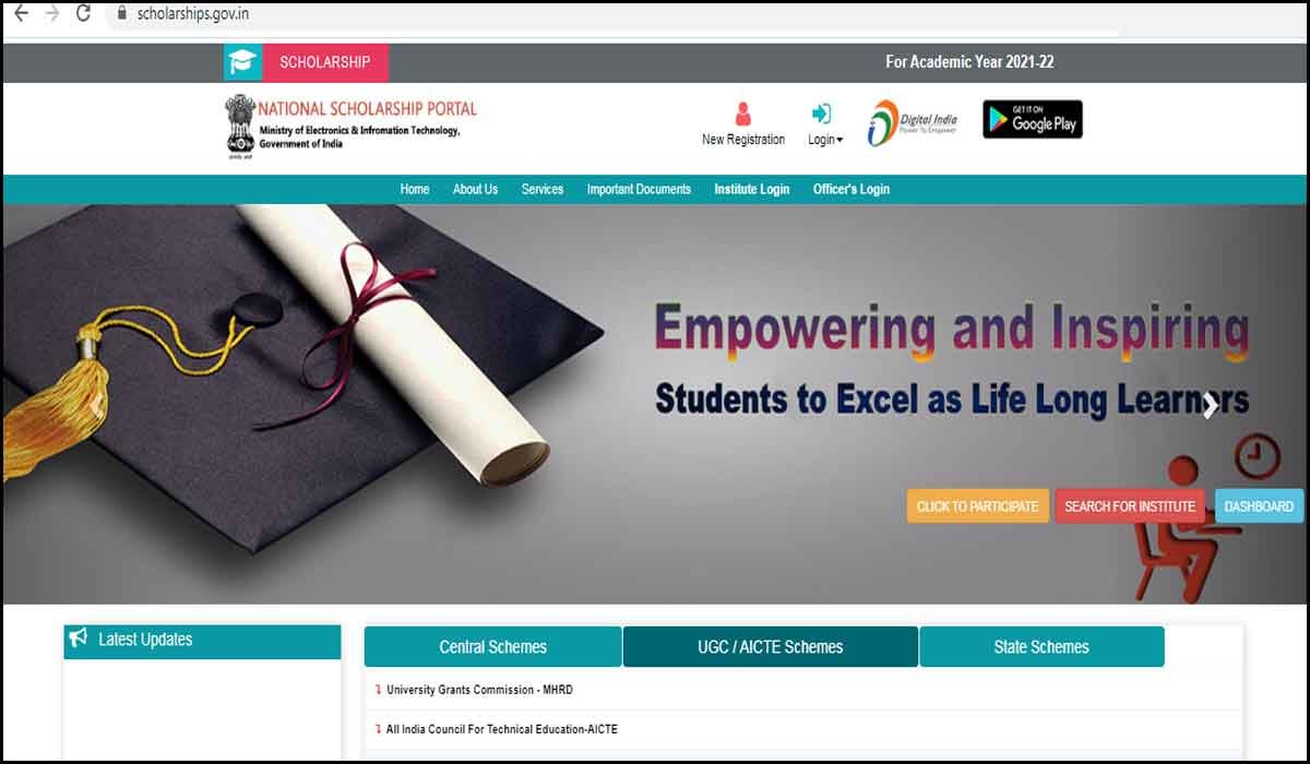 AICTE Pragati Scholarship For Girls | પ્રગતિ સ્કોલરશીપ યોજના