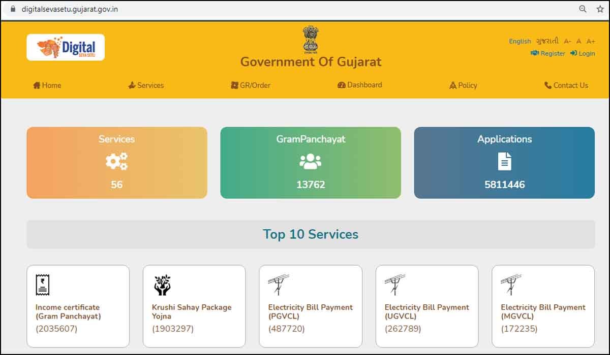 Digital Gujarat Portal | Citizen Services Apply Online | ડિજીટલ ગુજરાત ...