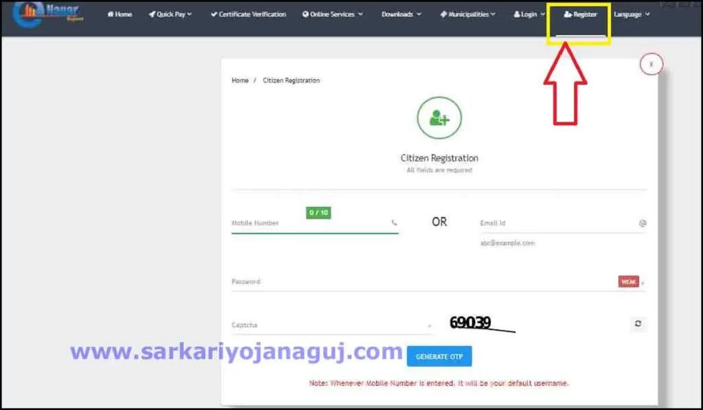 Gujarat eNagar Mobile Application | ઈ-નગર મોબાઈલ એપ્લિકેશન